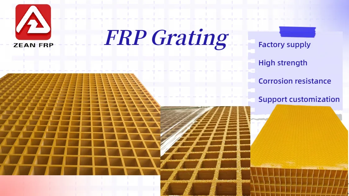FRP GRP Fiberglass Molded Grating - High Strength & Light Weight