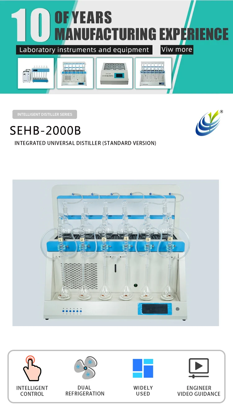 Labora Distillation Equipment Intelligent Heating Instrument Laboratory Glass Products Short ...