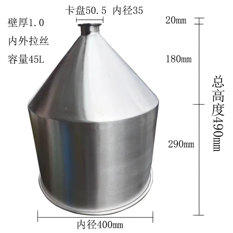 304 Stainless Steel Conical Hopper - Durable & Versatile
