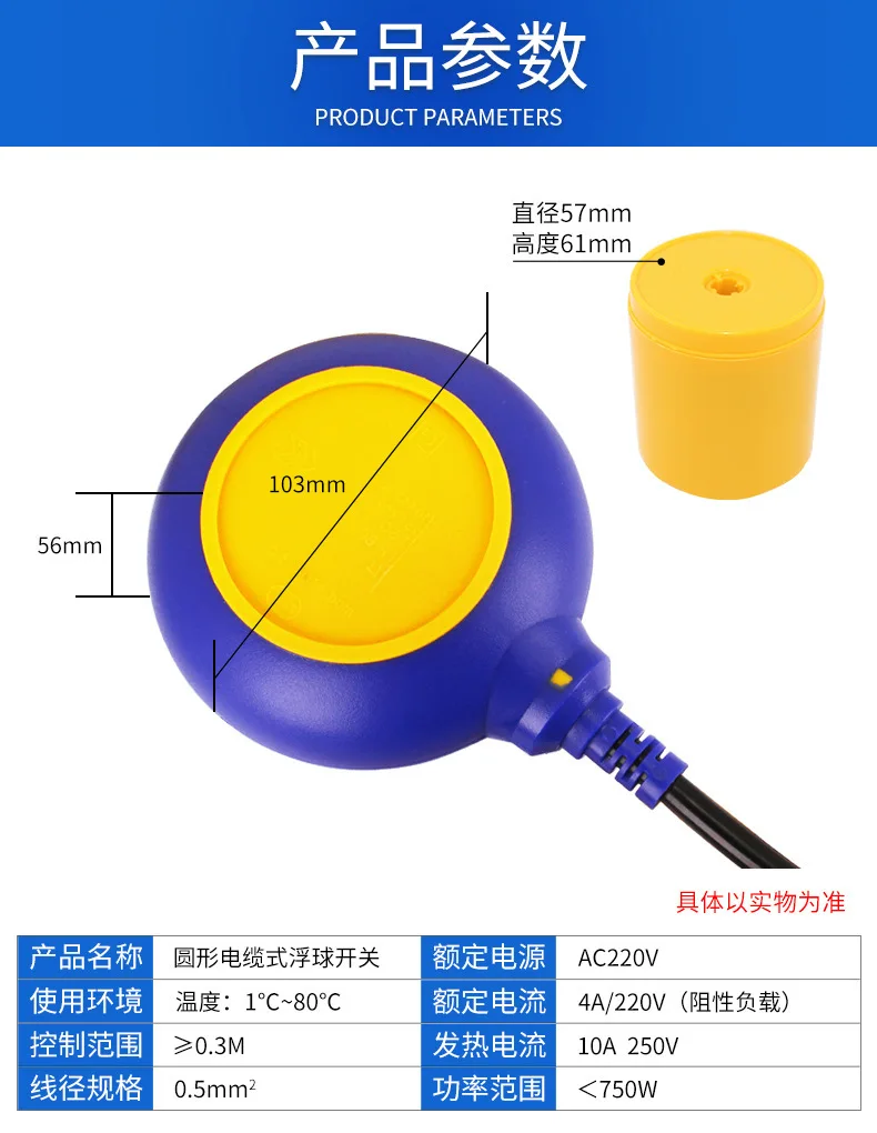 MAC5 Float Level Control Switch - Automatic Water Pump Sensor