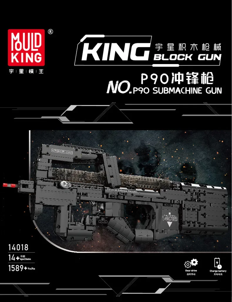 Mould King14018 Technical Military P90 Submachine Gun Model With Motors ...