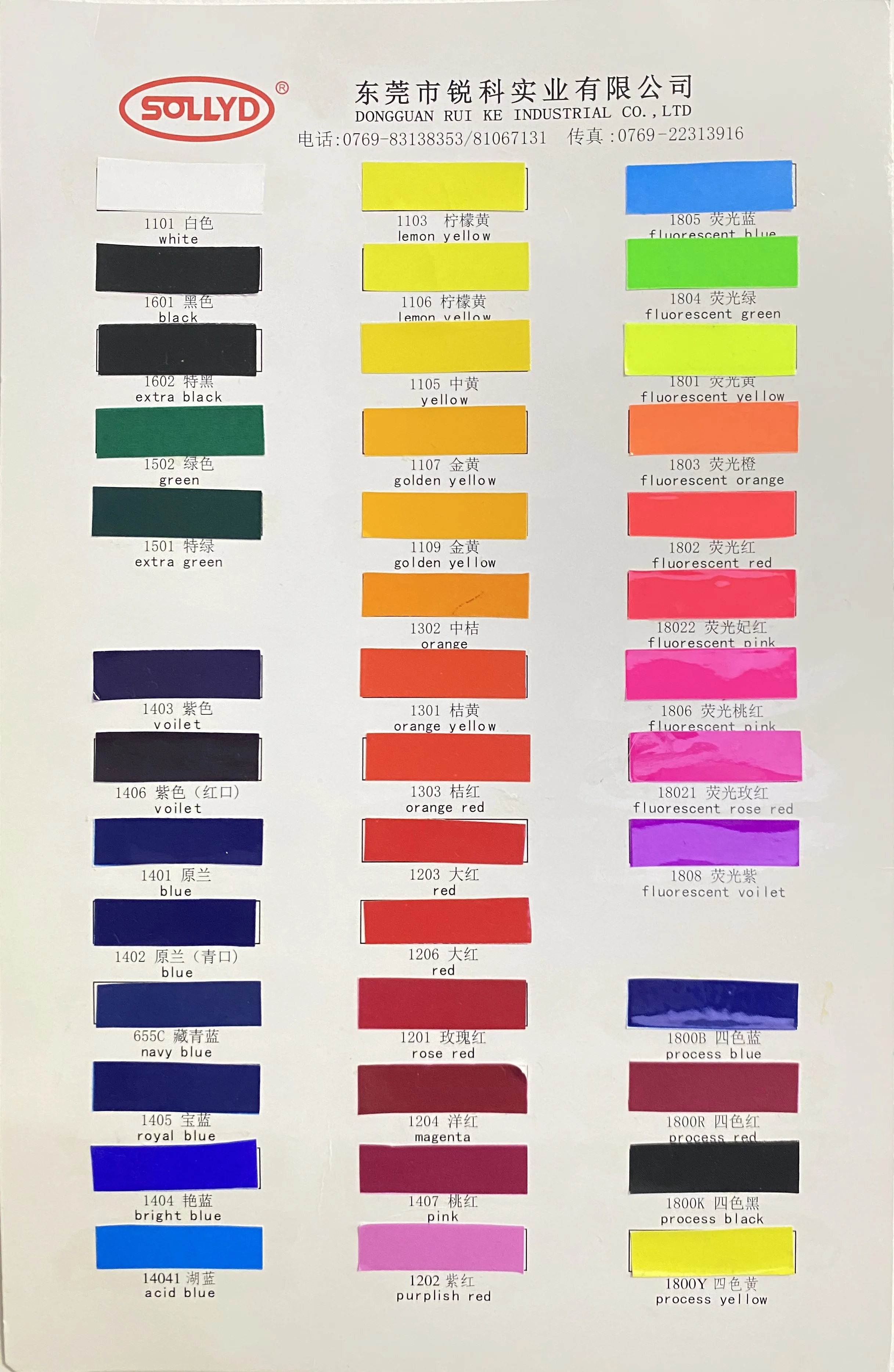 SOLLYD PUFF Plastisol Ink - Non PVC, Non Block Screen Printing
