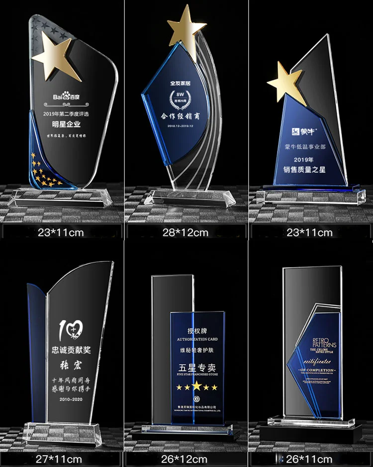 Shining Clear Blue Star Trophies - Customizable Sports Awards