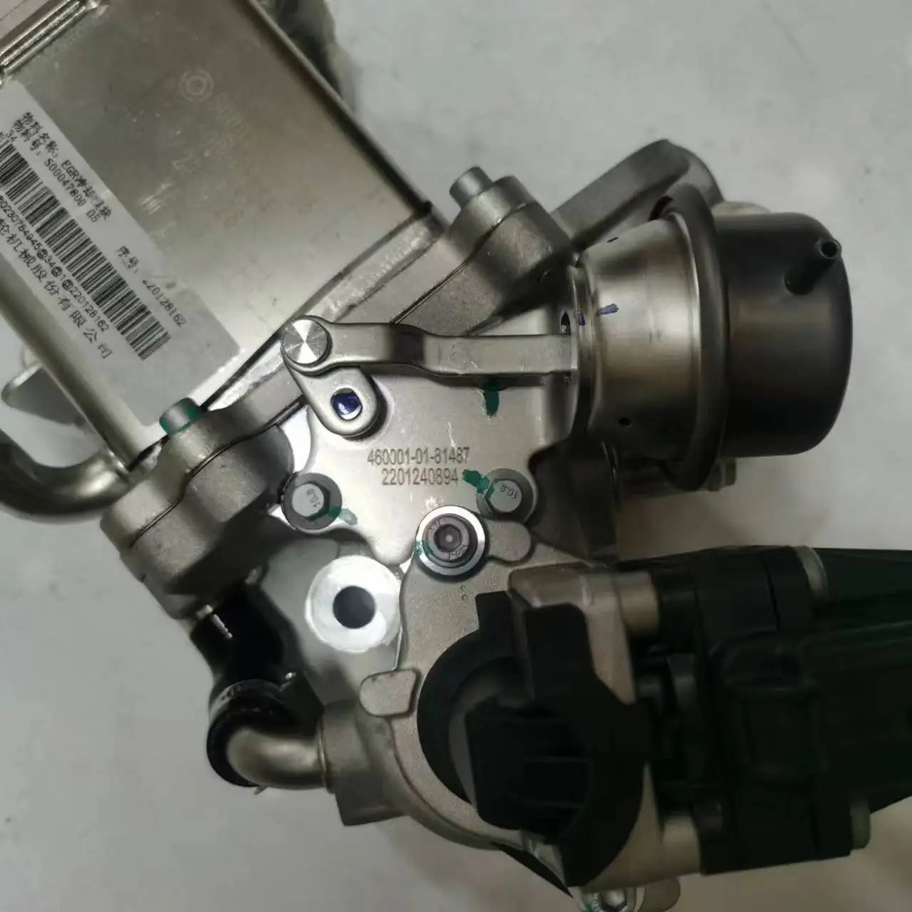 SAIC MAXUS T60 Exhaust Gas Recirculation Device C00093535