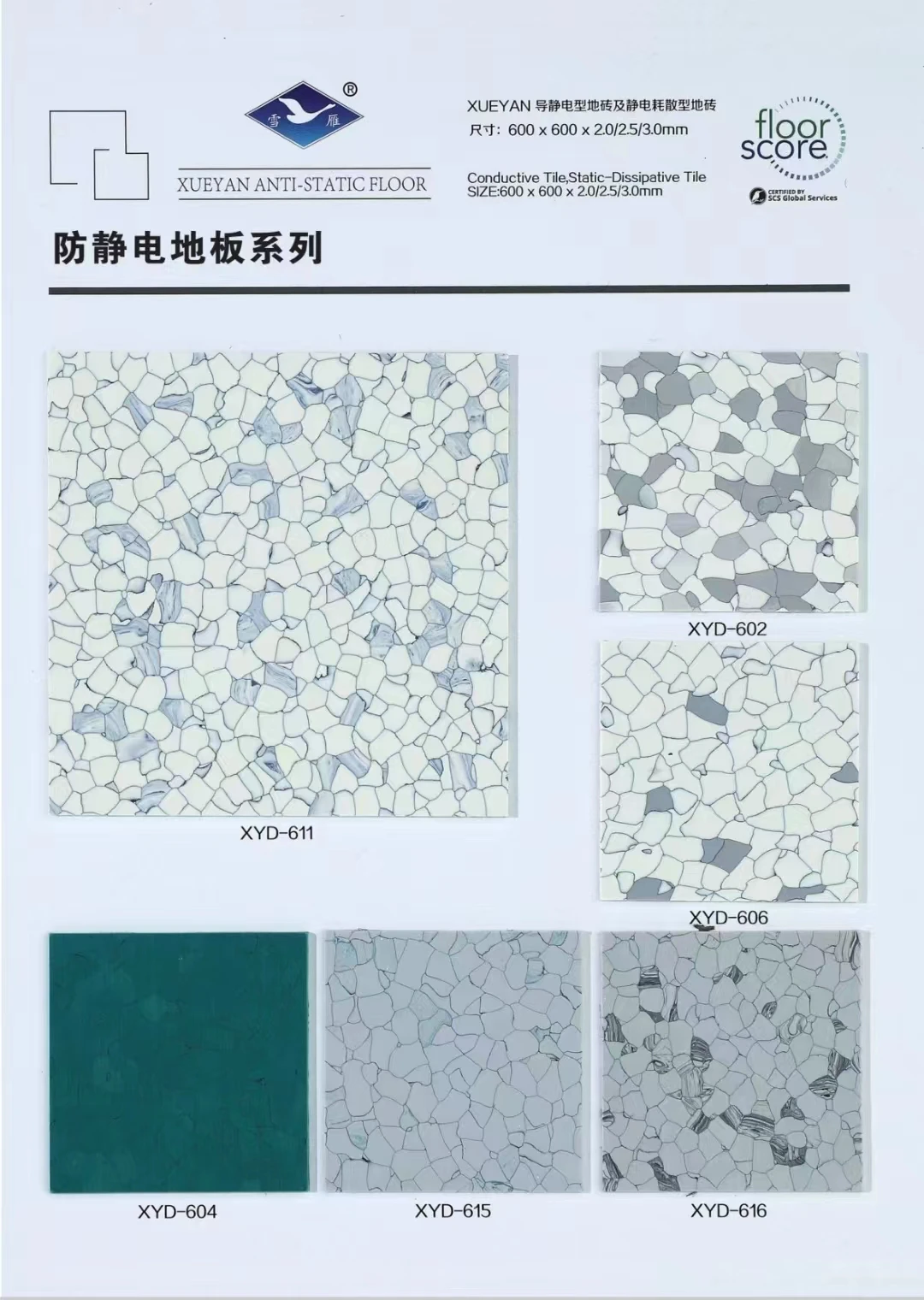 Wholesale Multi-purpose Esd Floor Tiles 2.5mmx600x600mm Pvc Tile ...