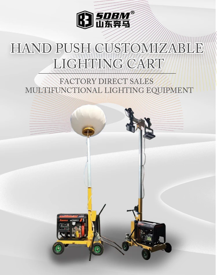 4x1000w Mobile Light Towers - Portable Outdoor Lighting