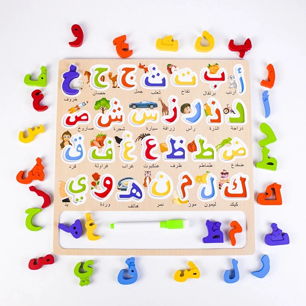 Kids Arabic Alphabet Re Writable Writing/learning Montessori Wooden ...