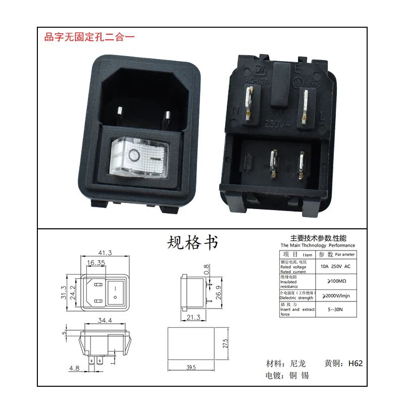 Female 2-Pin AC Power Socket Plugs & Sockets Product| Alibaba.com