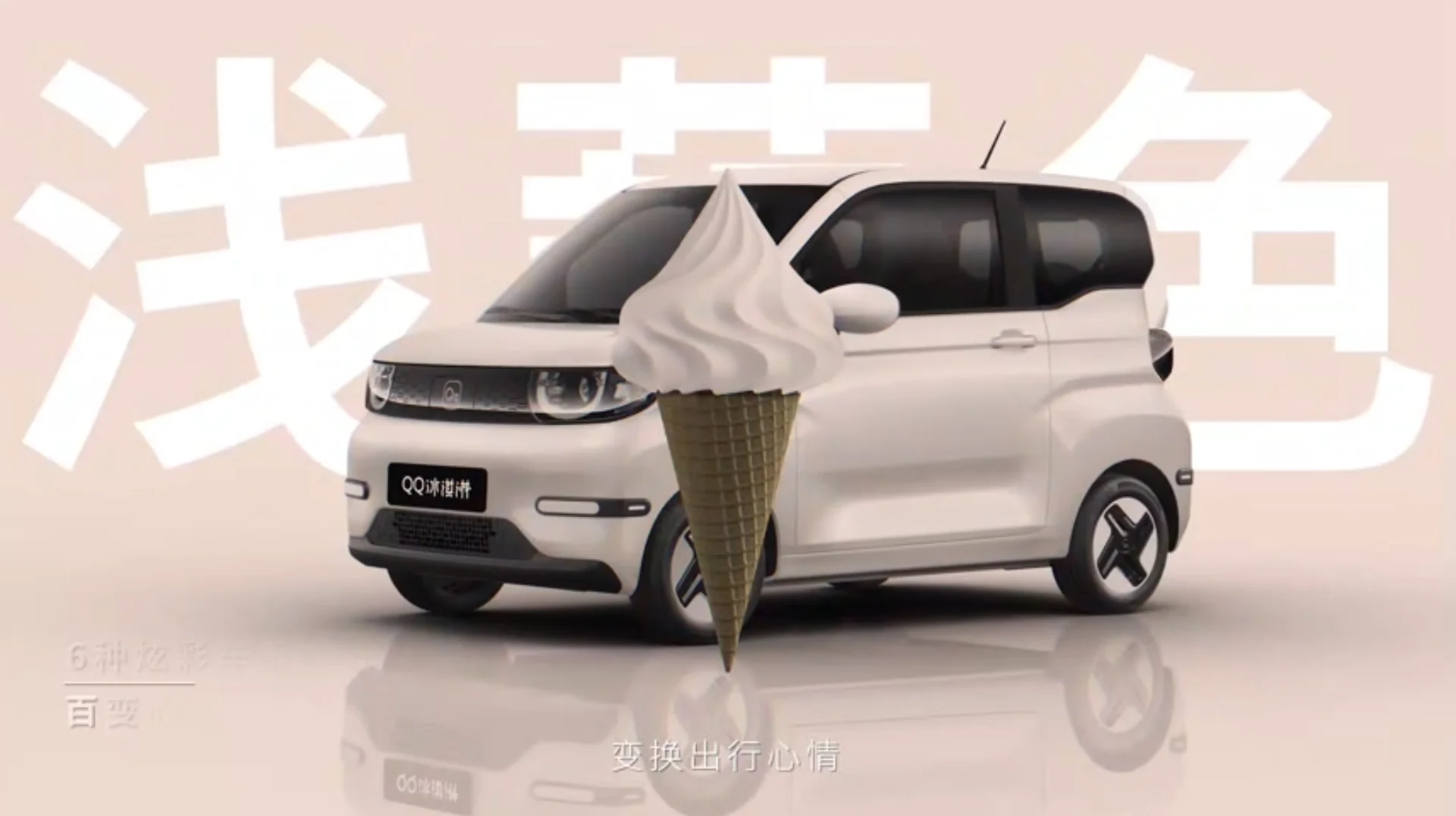 2023 Ev Cheap Car Chery New Energy Vehicles Mini Electric Chery Qq Ice ...