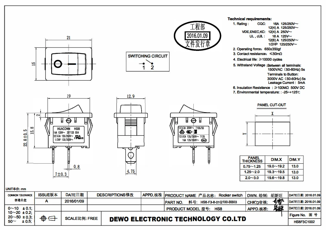 DEWO Single Pole 16A 250V Rocker Switch - 100,000 Cycles