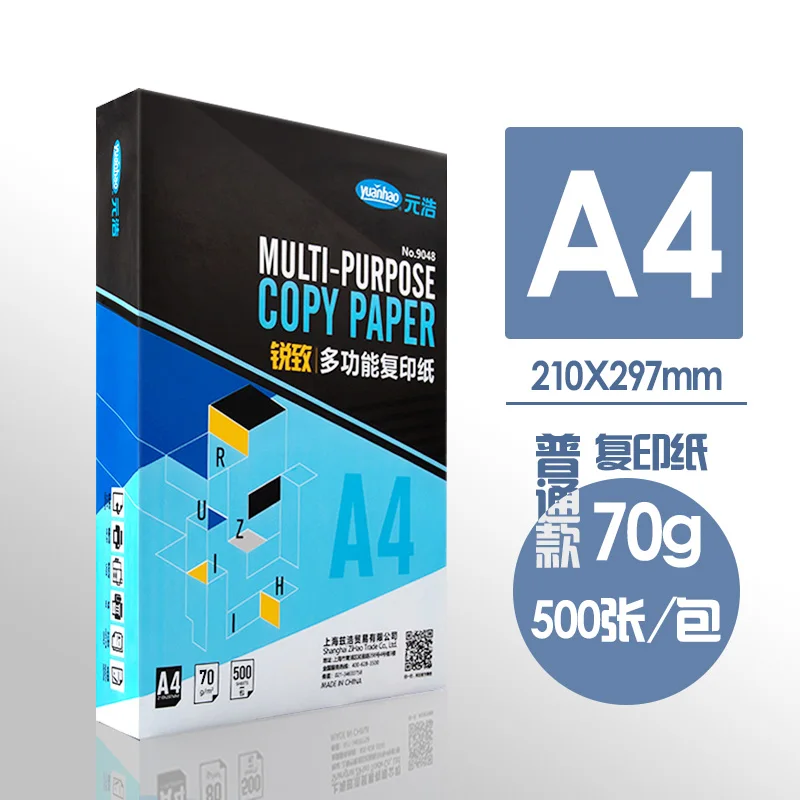Best Hot Sale A4 Size Paper A4 Size Office Copy Paper 70 / 80 Gsm - Buy ...