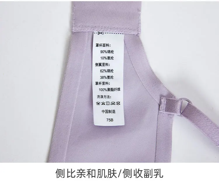 Oem Odm French Lace Sexy Bra Big Chest Small Thin Underwear Gathering ...