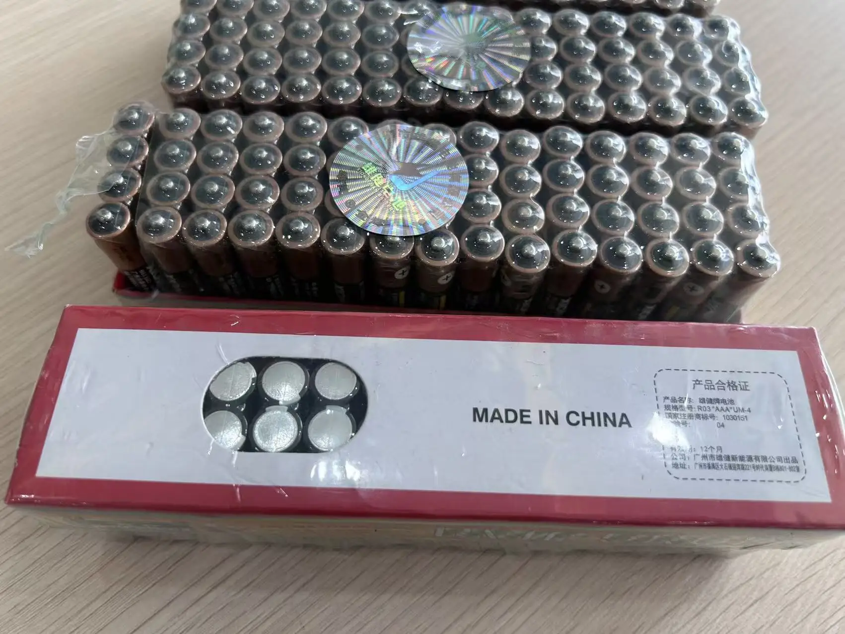 AAA Battery R03 1.5V Zinc Carbon Dry Cell for Home Appliances Remote ...