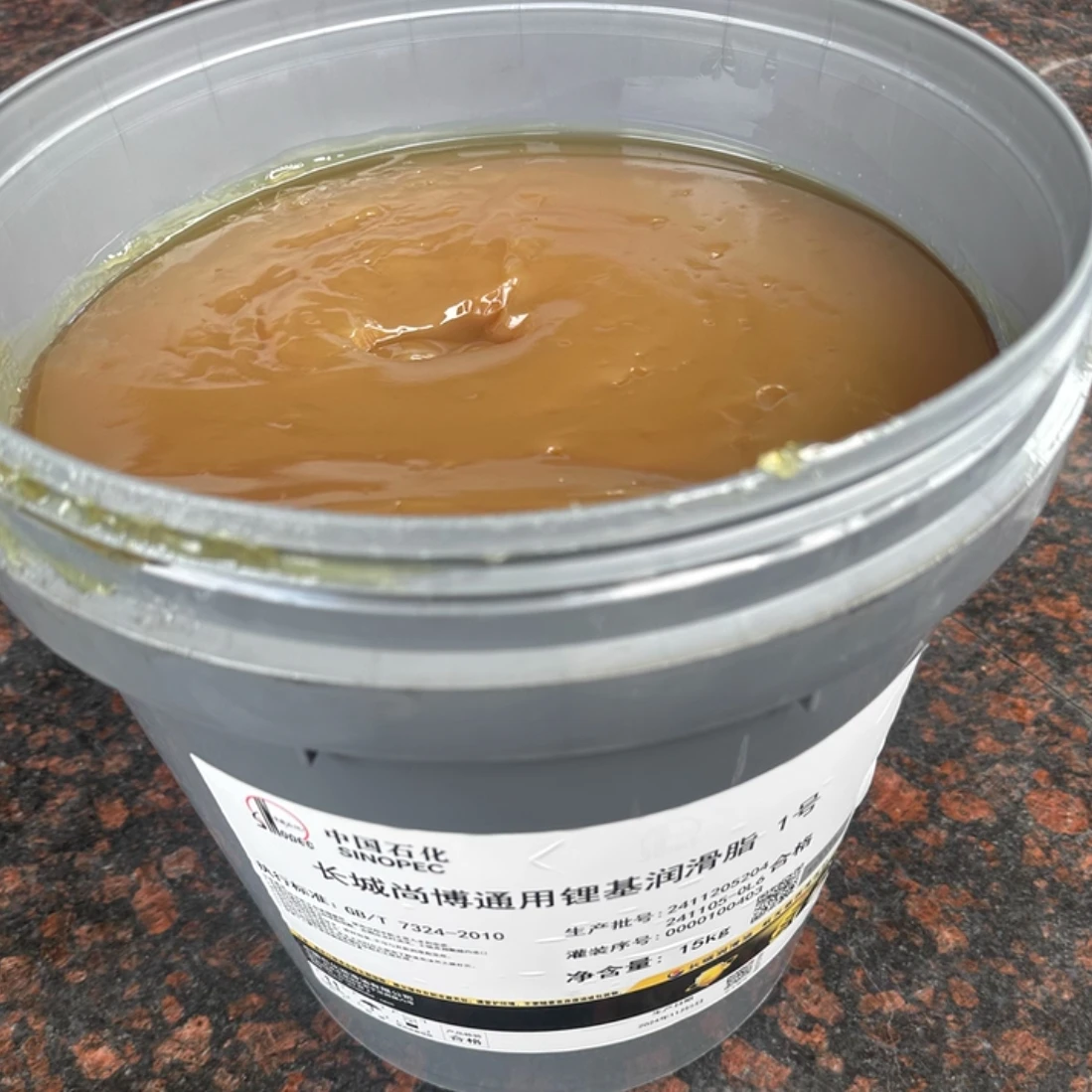 SINOPEC Premium General Purpose Lithium Grease with Base Oil High ...
