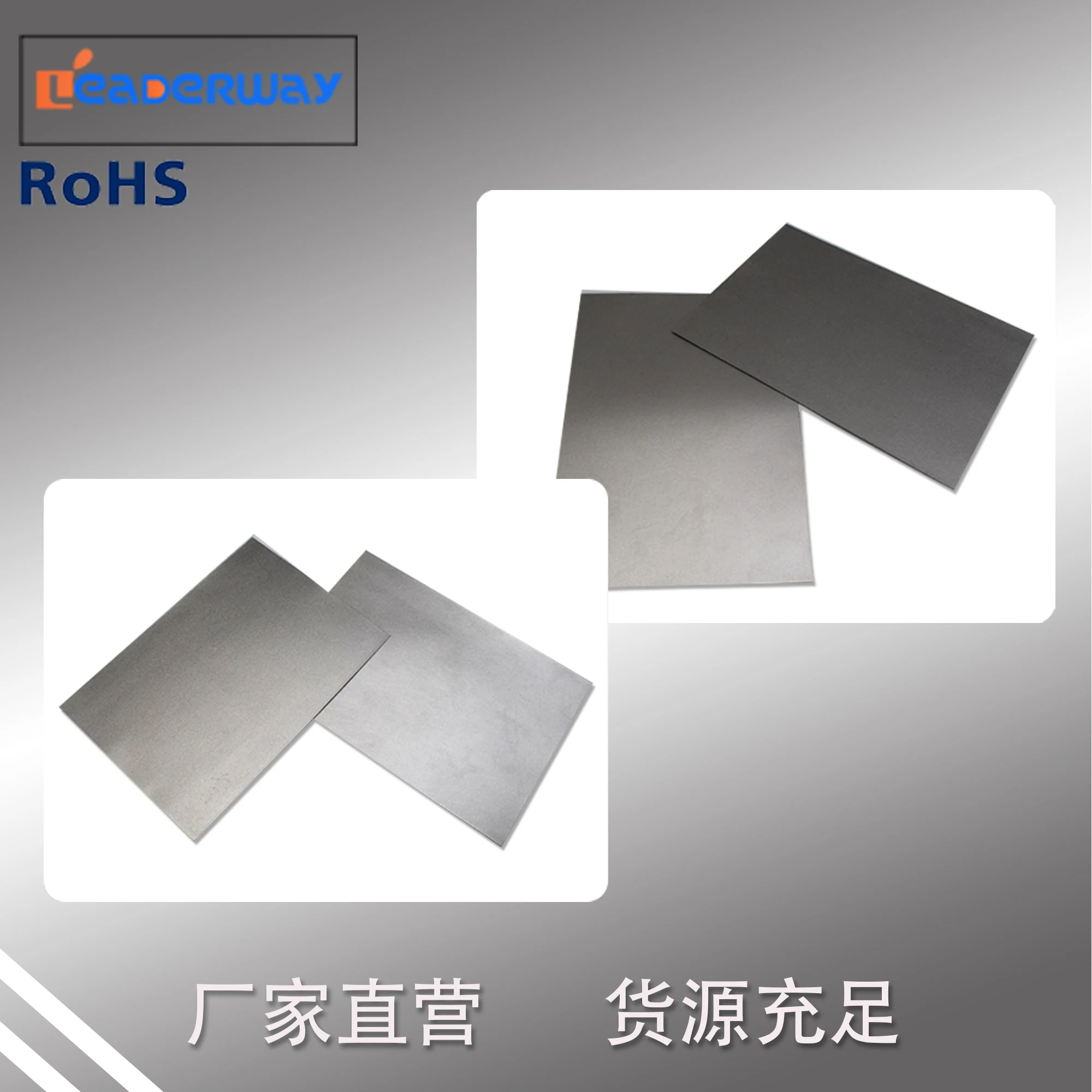 Electromagnetic Wave Insulation Material for EMI/RFID/NFC Shielding