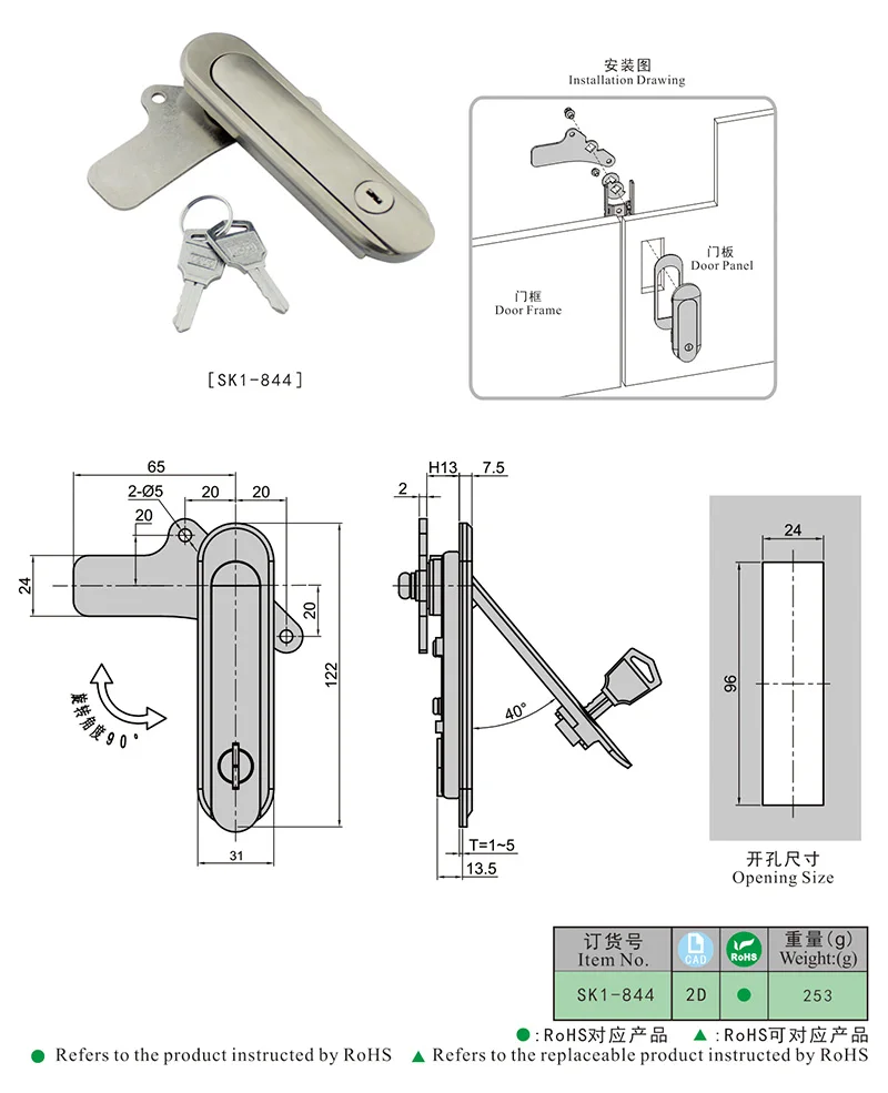 Hot Selling Flat Lock That Can Be Opened on Both Sides and Is Suitable ...