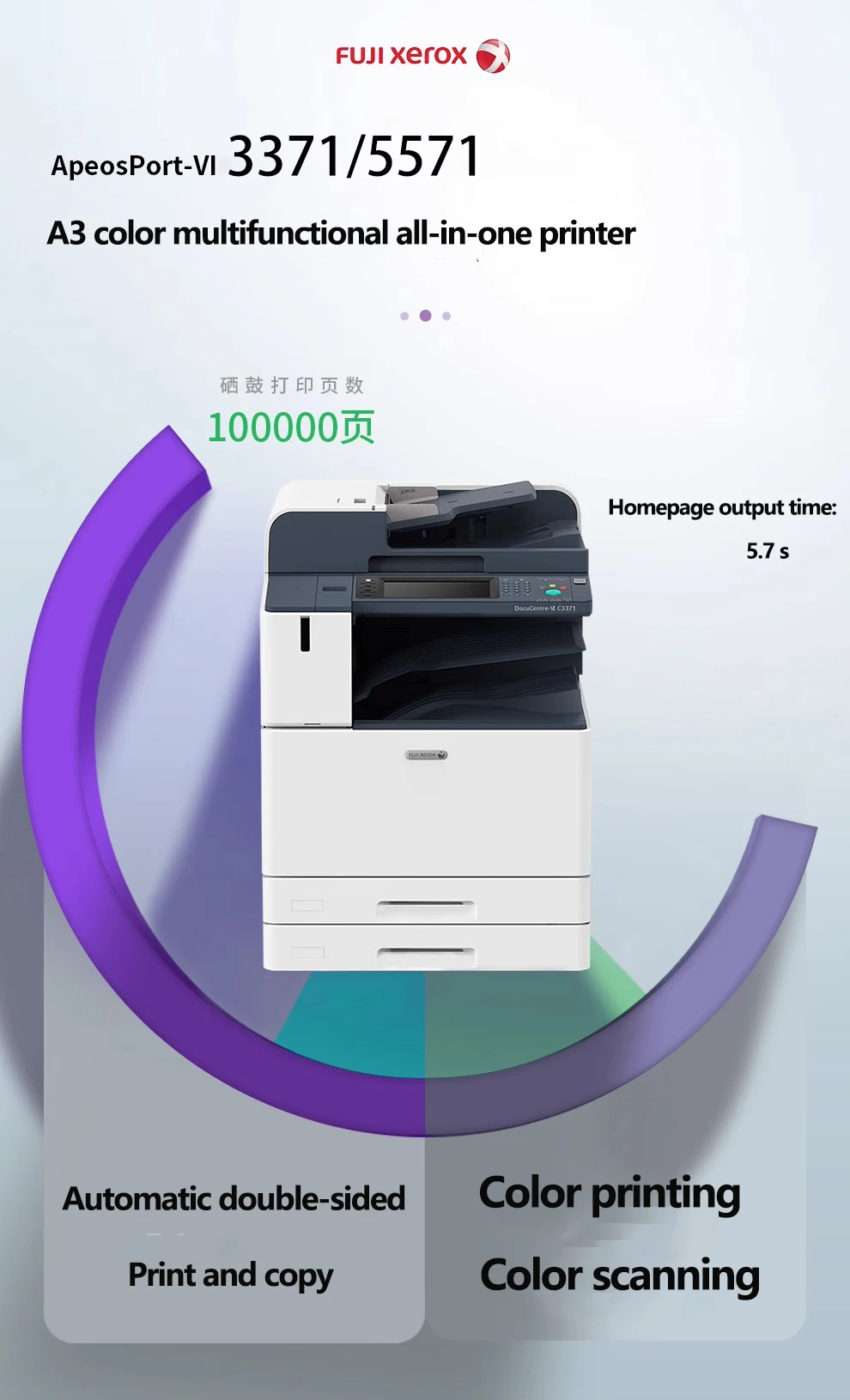 Cheap Office A3 A4 Photocopier Laser Color Printer Machine For Xerox ...