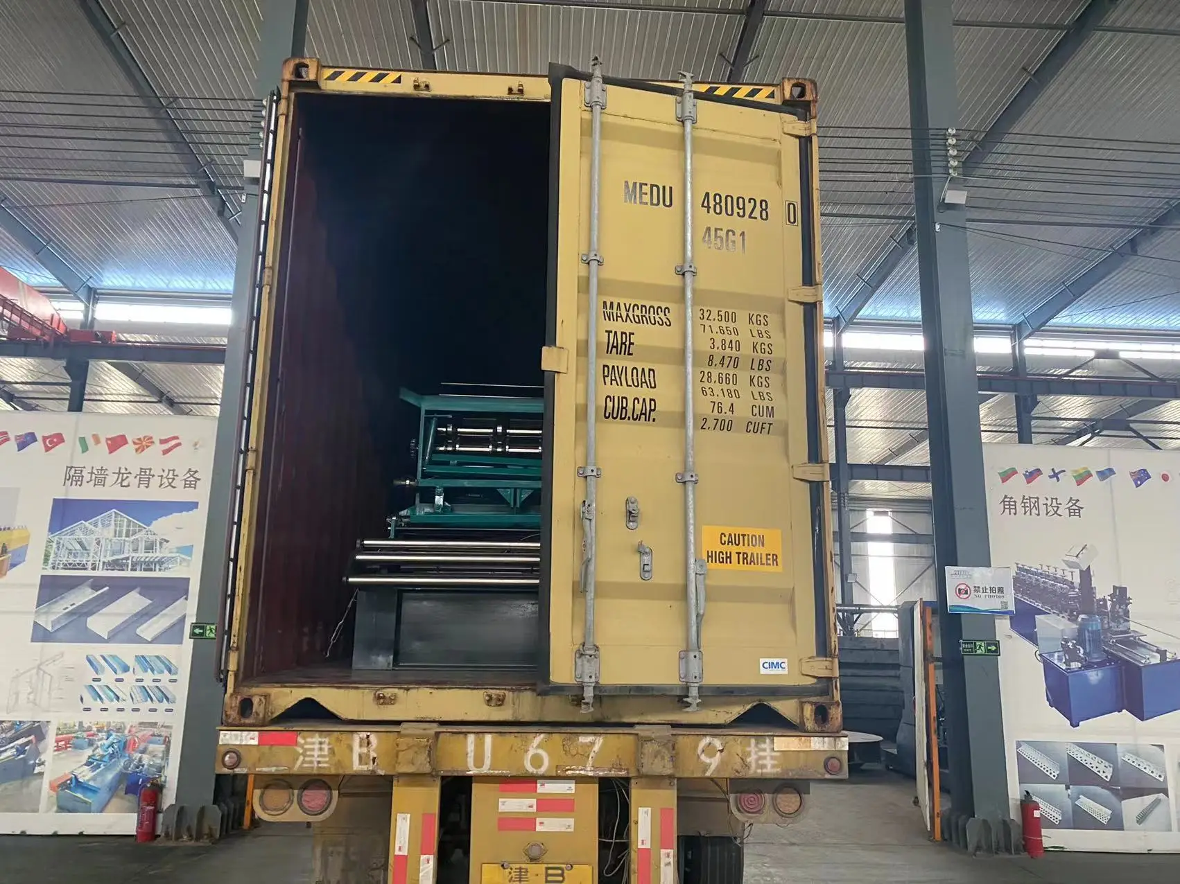 Muti Function Full Automatic Adjustable Metal Stud And Track Drywall C ...