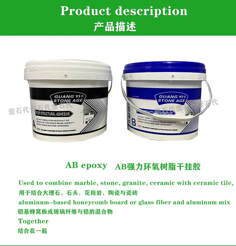 Hot Sale Epoxy Resin AB Glue Epoxy Structural Adhesive for Concrete ...