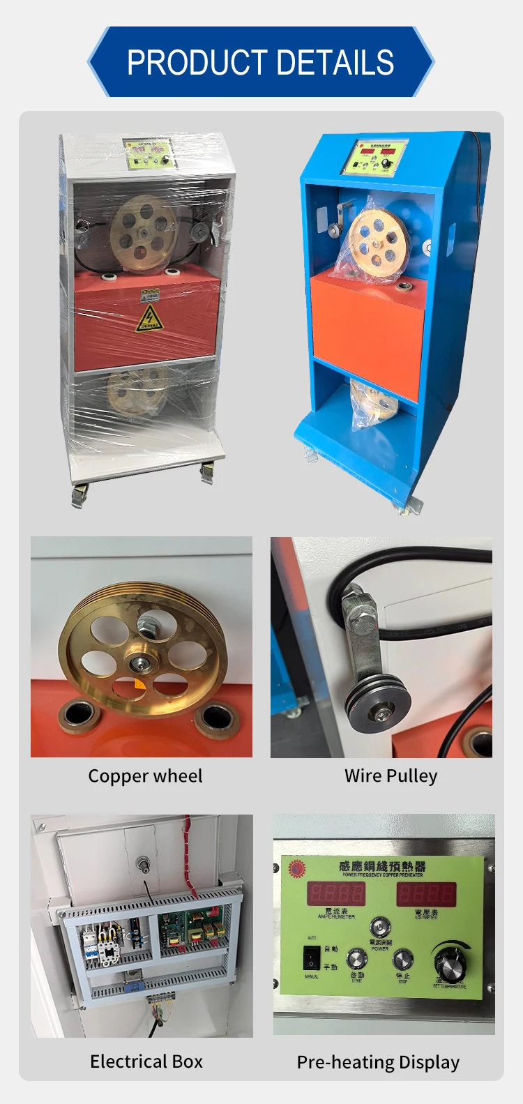 Qipang 12kva Wire Power Frequency Preheating Machine Copper Wire ...