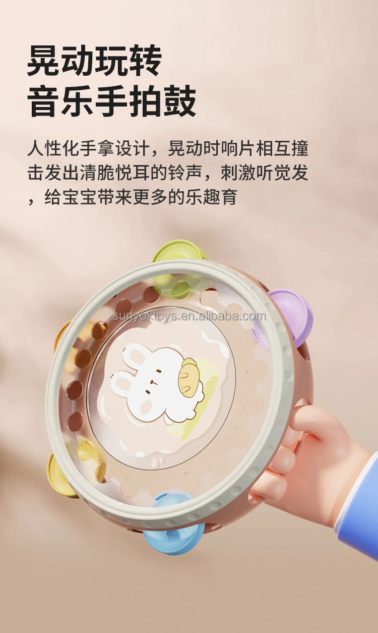 Children Clapping Tambourine Musical Instruments For Kids Toys Plastic ...