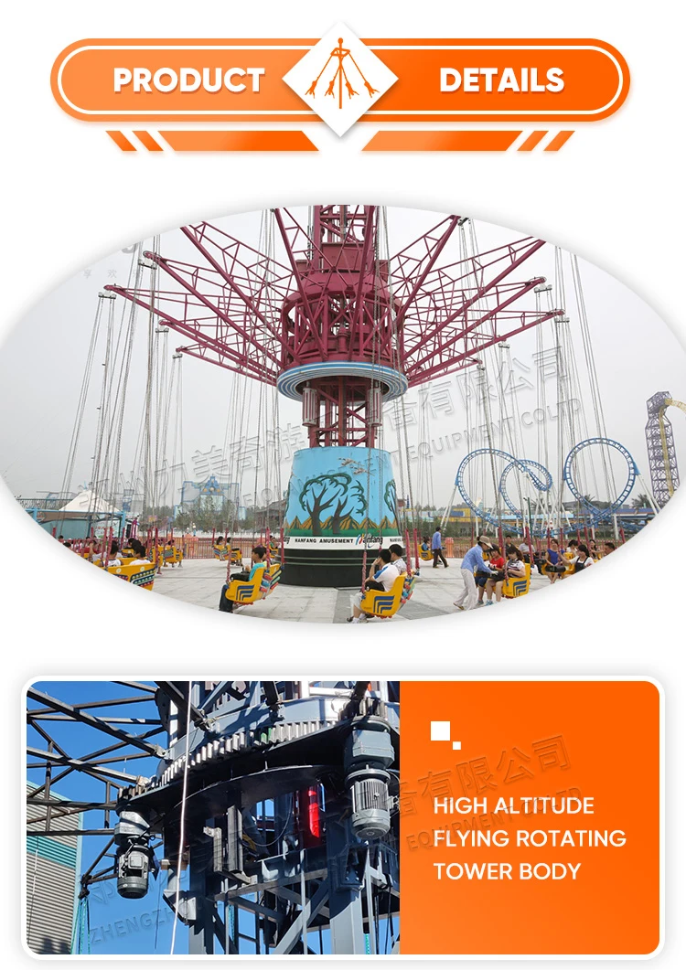 52m Flying Tower Rides - Thrill and Safety for 36 Persons