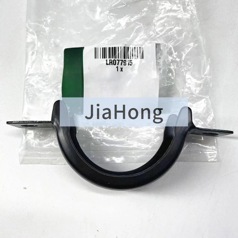 Drive Shaft Bearing Retainer for Land Rover Range Rover Sport