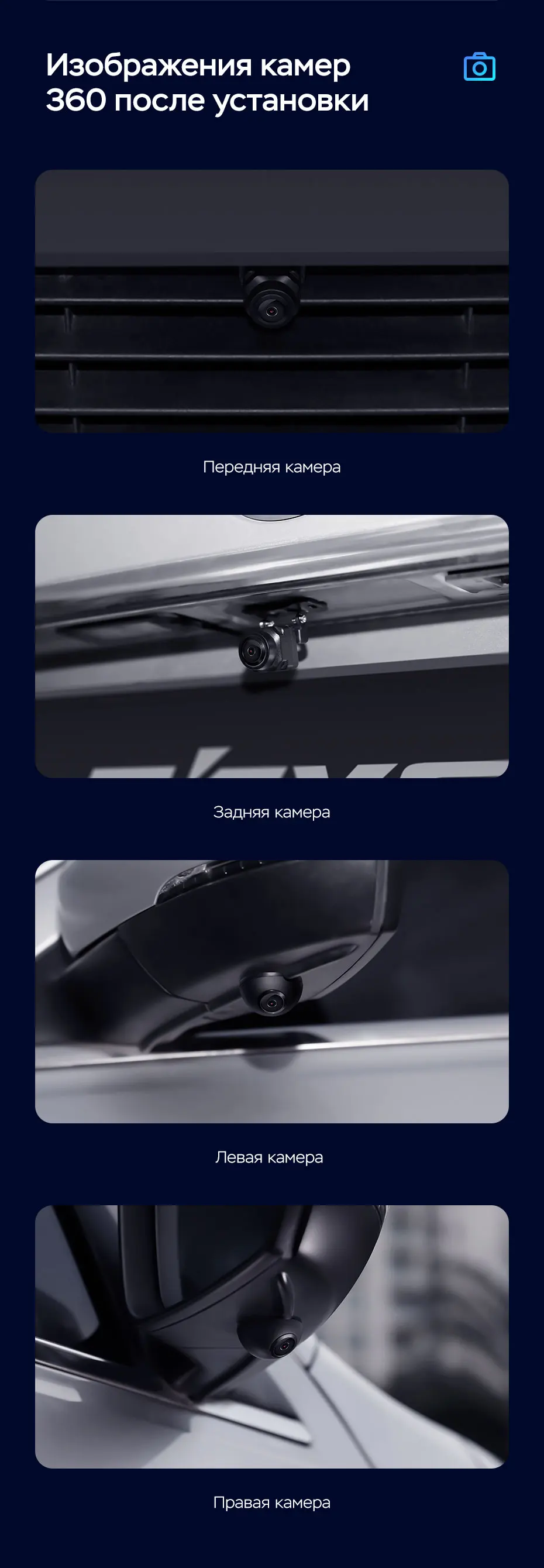 Teyes 360 Degree Bird View Panorama System Camera For Toyota Volkswagen ...