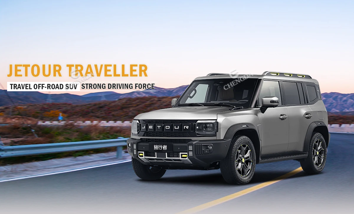 China Jietu Jetour Traveler 2023 2024 1.5td Dct Fwd Discovery New Cars ...