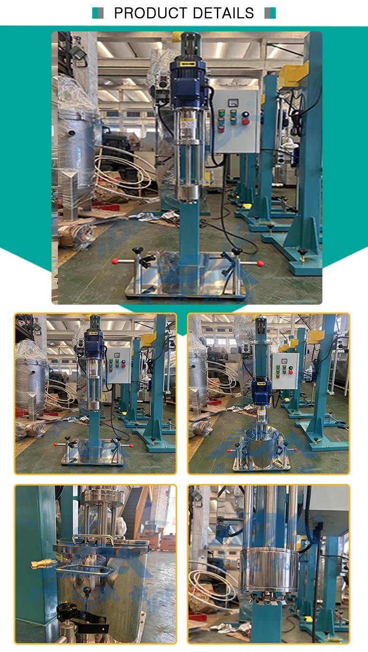 Lab Basket Mill - Efficient Pigment Dispersion Machine
