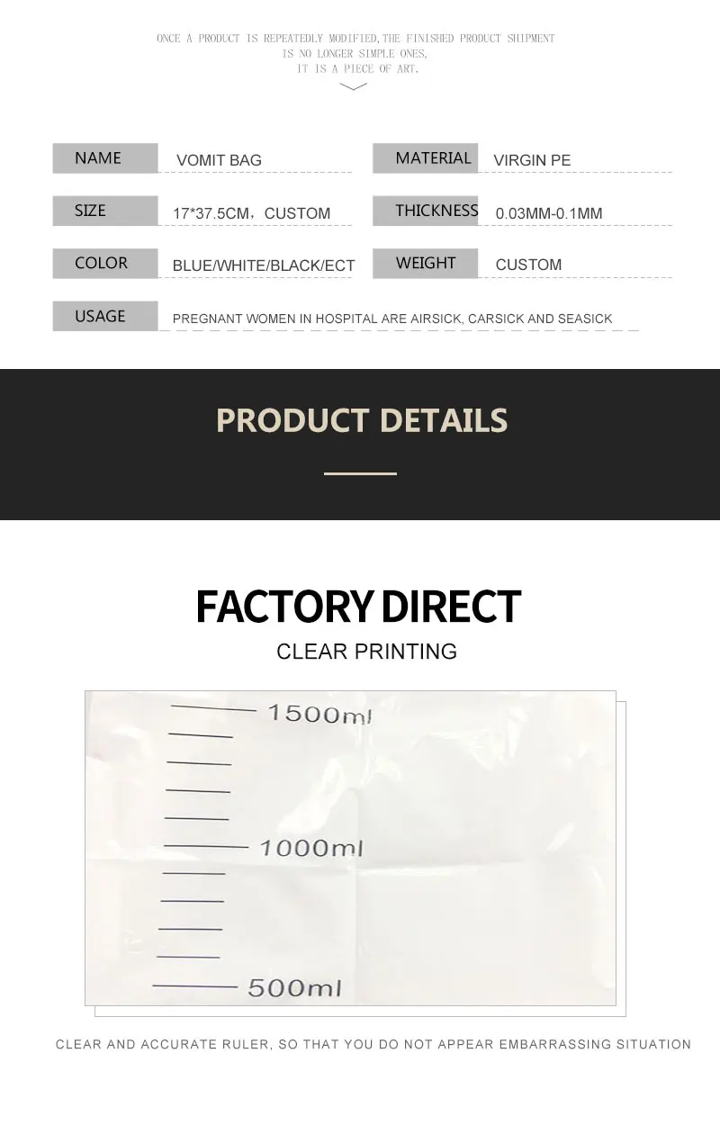 1000ml Plastic Disposable Emesis Vomit Bag - Customizable