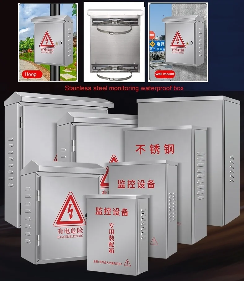Cctv Metal Weak Current Engineering Series case Network Waterproof Box ...
