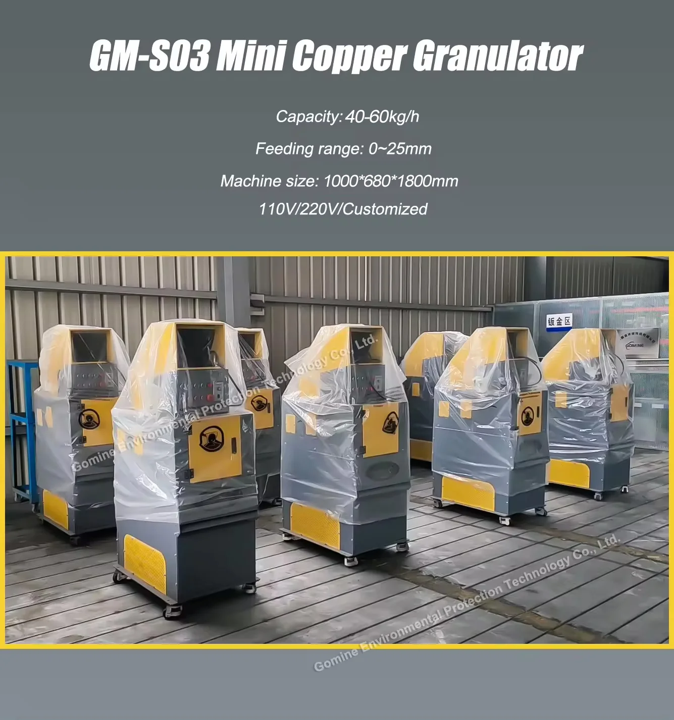 Cheap Price Coppr Wire Granulator Recycling Machine