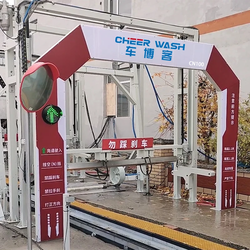Customizable Cyberpunk Car Wash Machine - Efficient & Durable