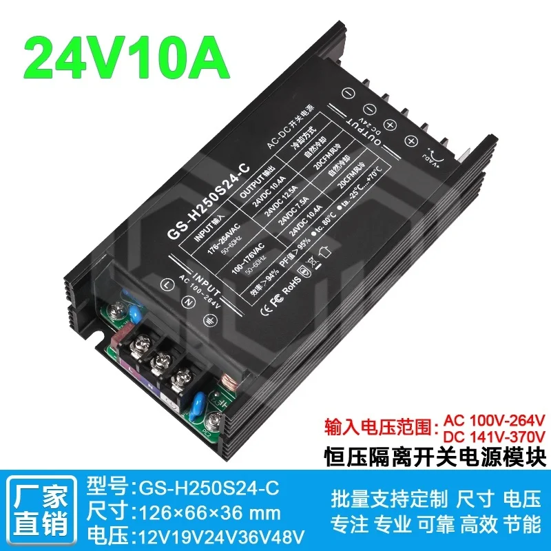 24V 10A Chassis LLC Switching Power Supply Module PFC Isolated ...