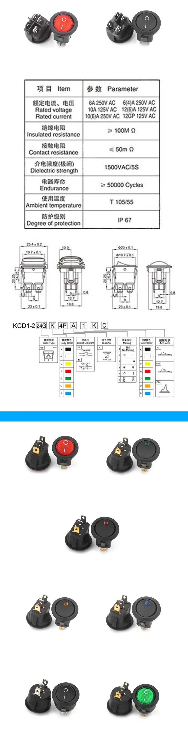 T8555 Power Switch 30A 250VAC - Reliable Rocker Switch