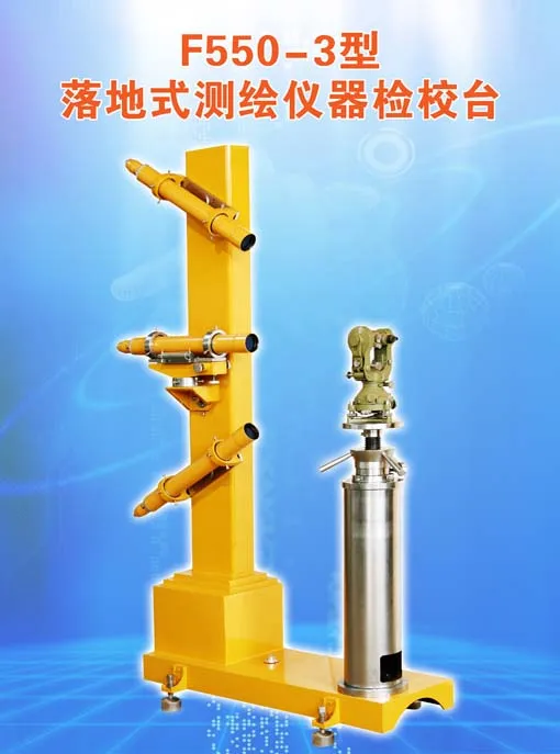 Collimator F550-3 With Three Tubes - Buy Topcon New Brand Total Station ...