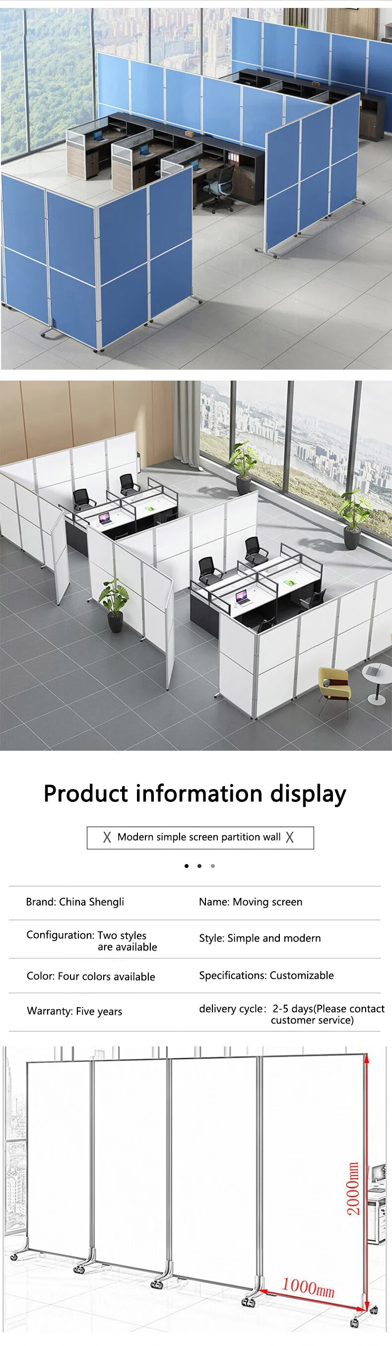 PF-001 Factory Customized Room Partition Wall Divider