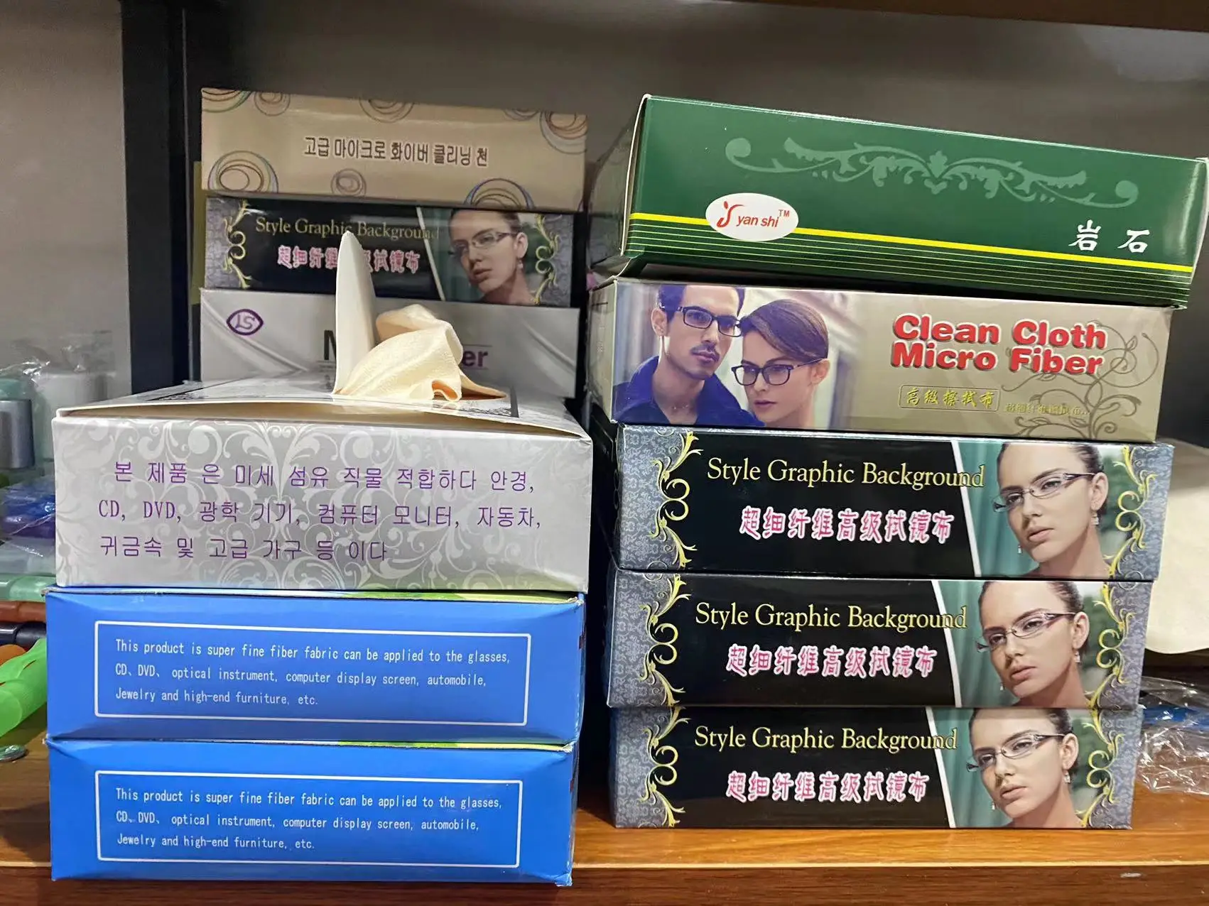 Factory Wholesale Low Price Wiper Cleaning Superfine Fiber Sunglasses ...