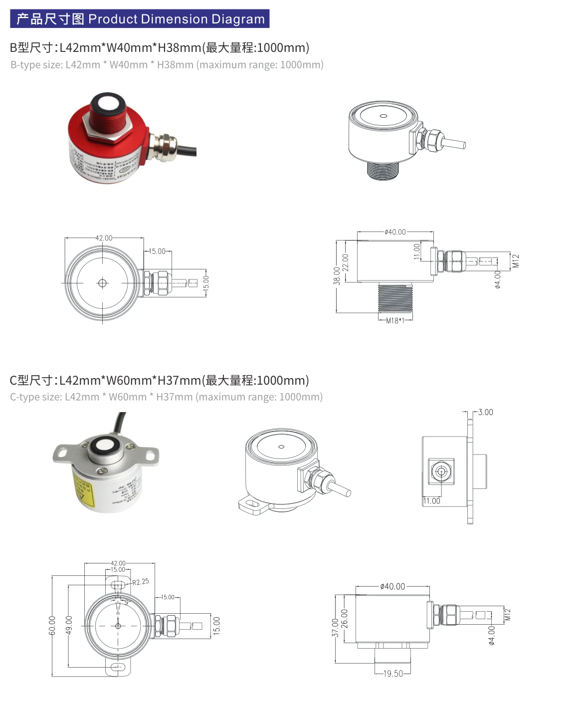 Miran Non-contact Measuring Displacement Sensor Ultrasonic Sensor ...