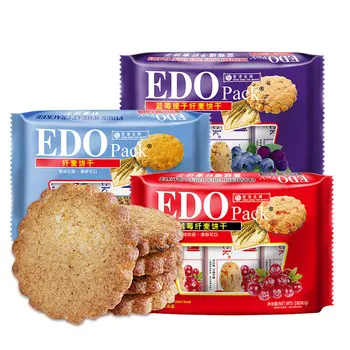 Edo Pack Fiber Wheat Biscuit 180g Snack Food To Satisfy The Craving; Bulk Whole Box Wholesale ...