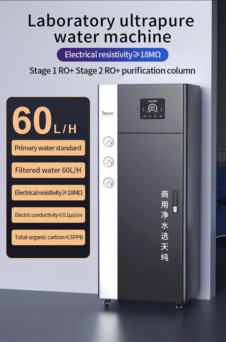 Laboratory Ultra Pure Water Device Ro/up Laboratory Water Purification ...