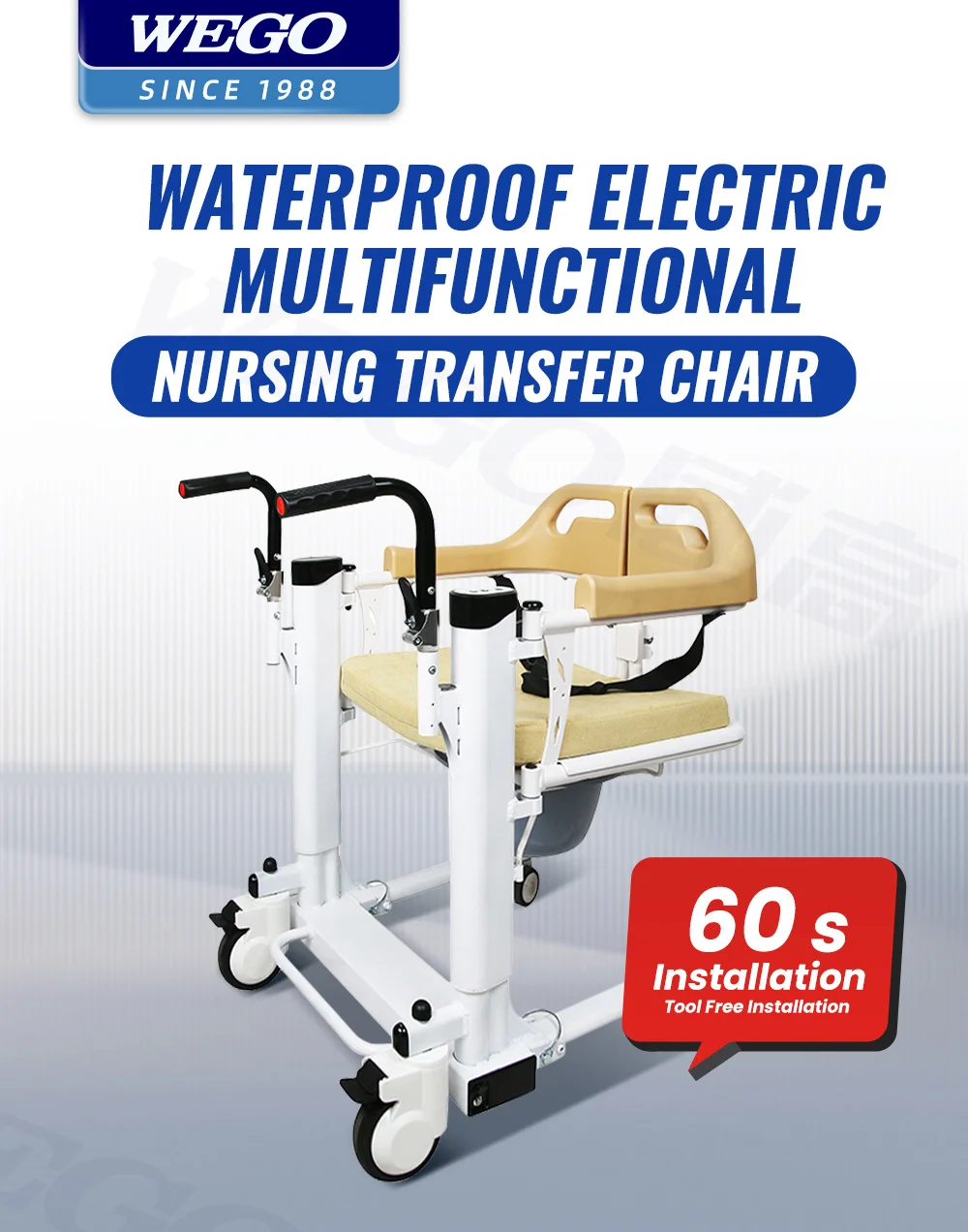 Wego Electric Lift Patient Transfer Chair Easy Moving Transferring ...