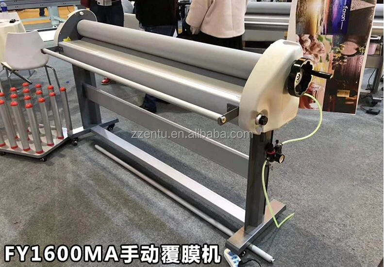 Customized Large Format A0 Size Manual Laminating Machine