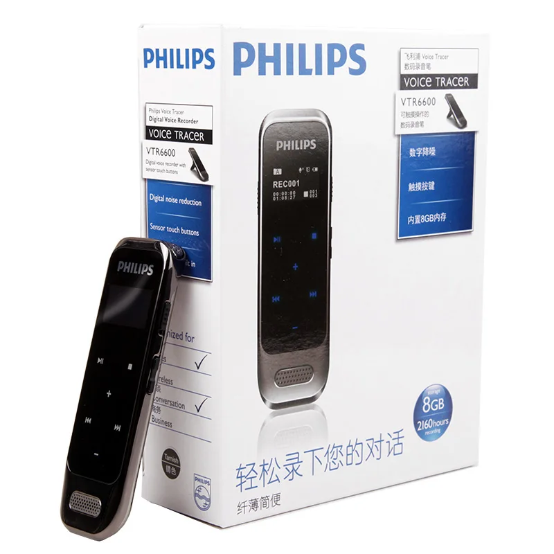 Digital Voice Recorder - 8GB, 200hour Continuous Recording