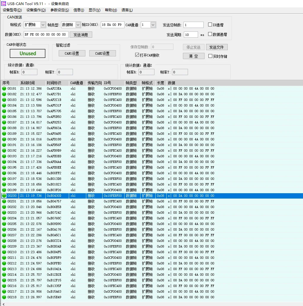 Vehicle OBD Simulator/ecu Simulator/j1939 Simulator
