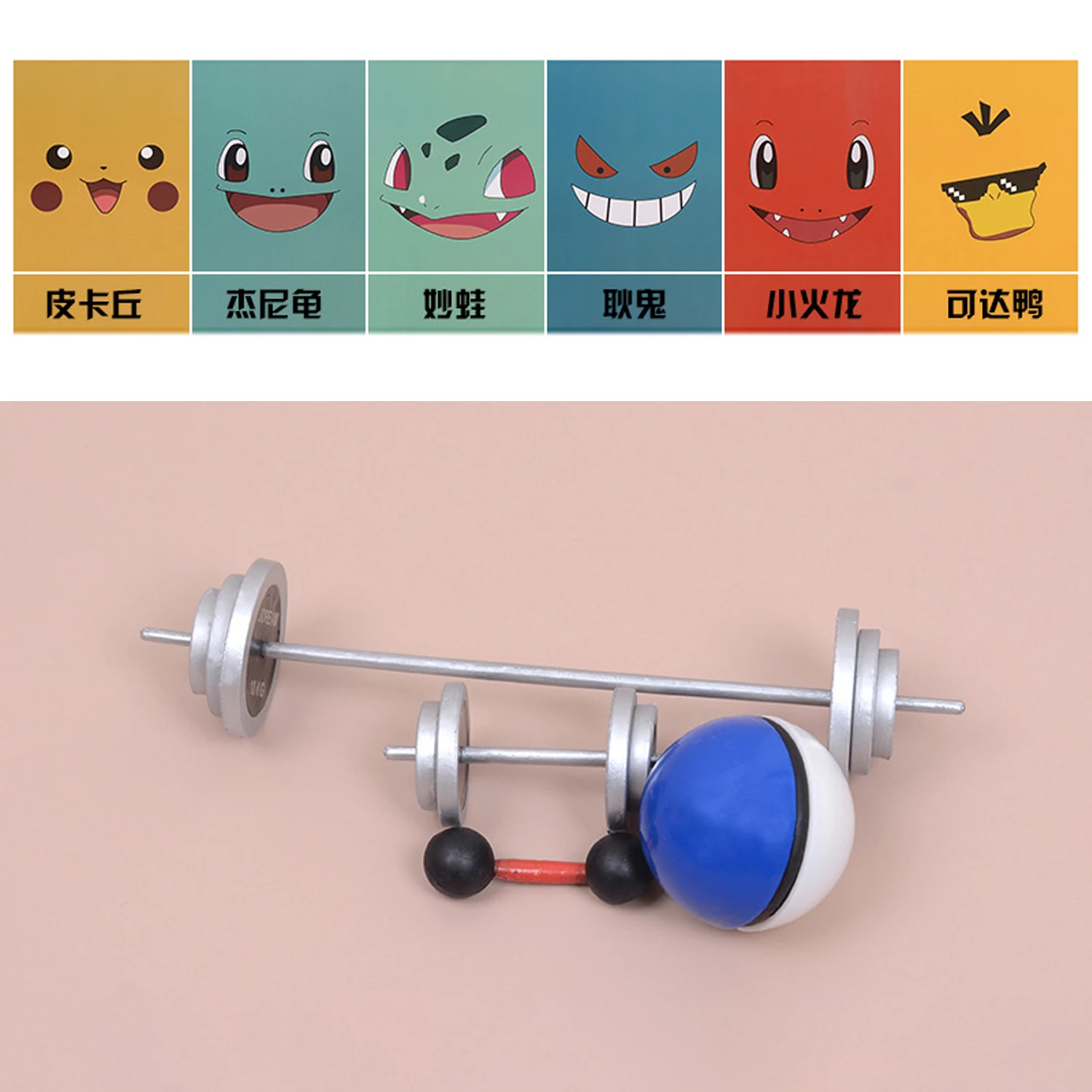 Wholesale Muscle Pokemon Toys - Action Figures & Ornaments