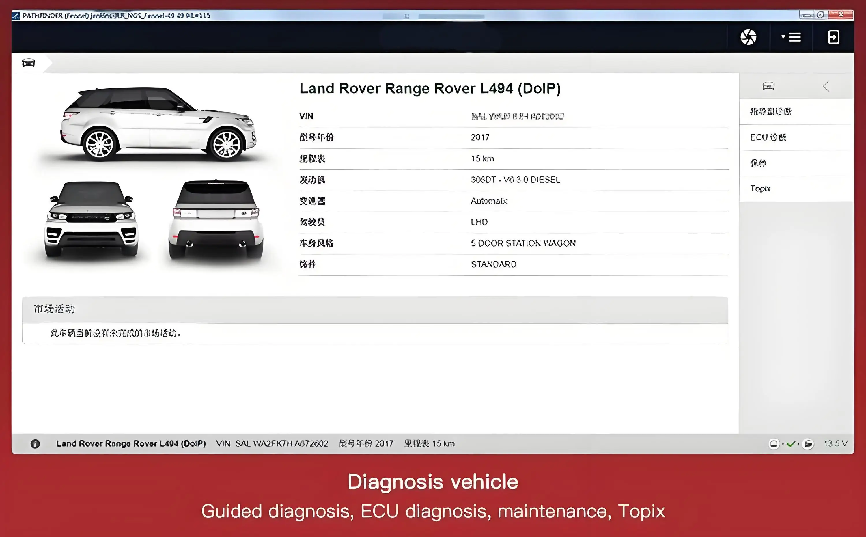 For JLR Doip JLR SDD Pathfinder Interface With Software SSD for Jaguar ...