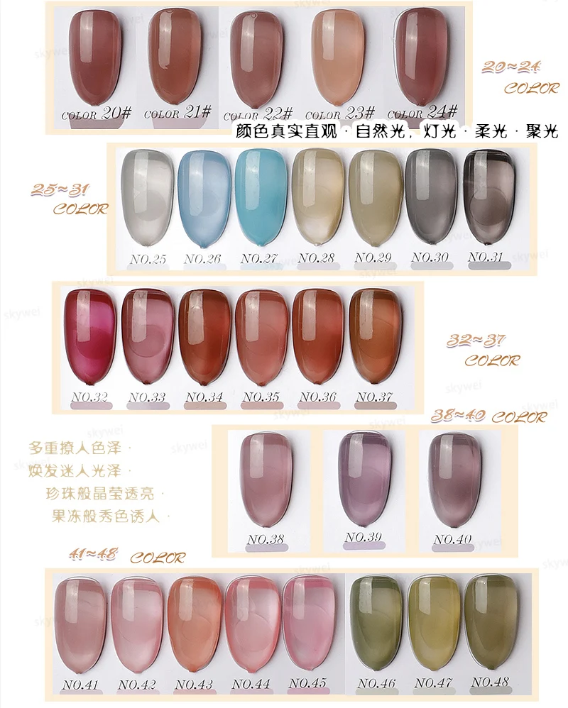 48 Colors Skywei Unigel Gelisch Soak Nails Uv Translucent Gel Polish ...
