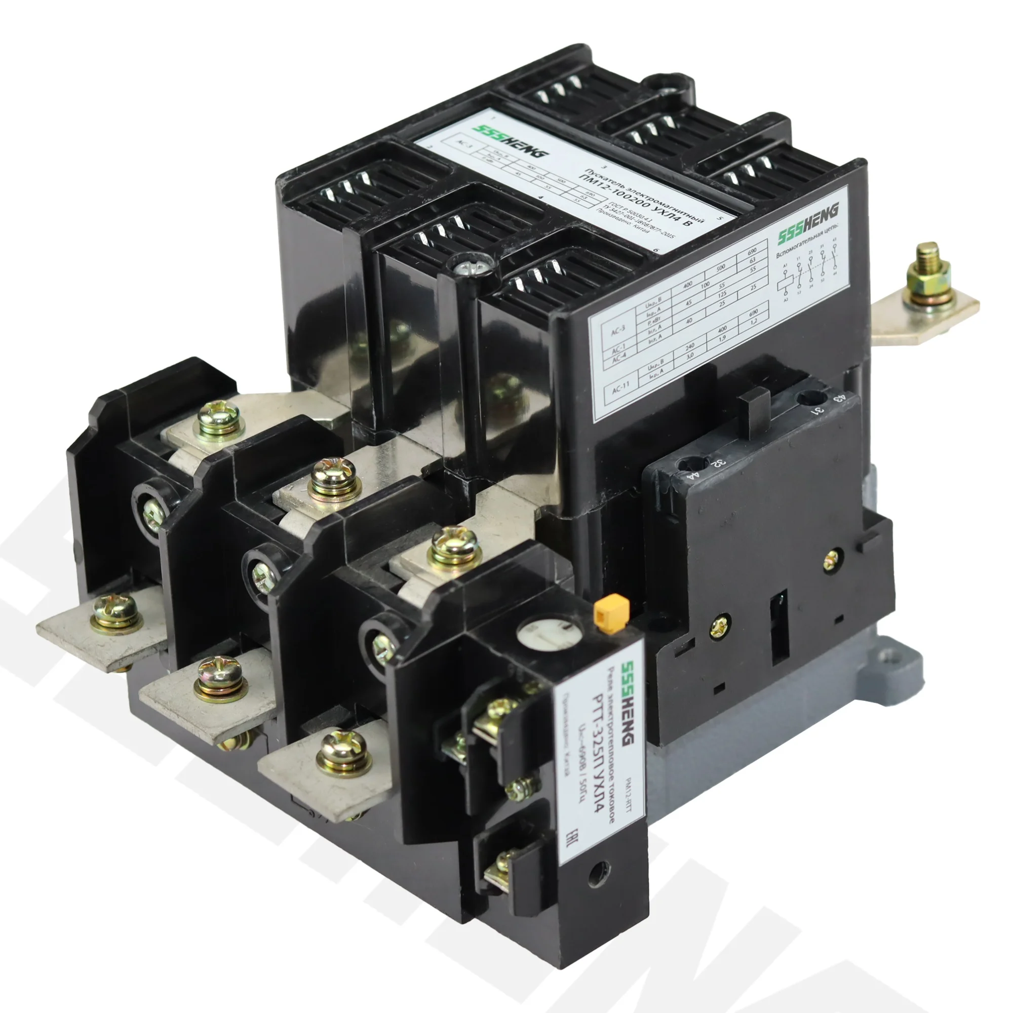 Senheng Magnetic Contactor Pm12 Contactor Relay 100a 3-phase 2no2nc ...